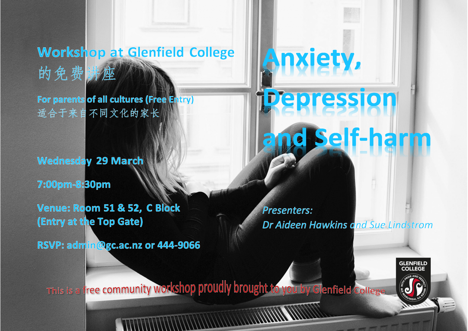 ‘Anxiety, Depression and Self-harm’ Workshop – Glenfield College ‘Anxiety, Depression and Self-harm’ Workshop – Glenfield College